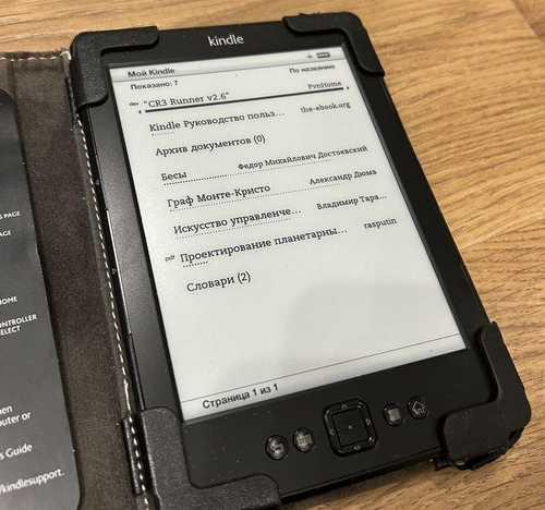 Электронная книга Kindle 4 с русским языком