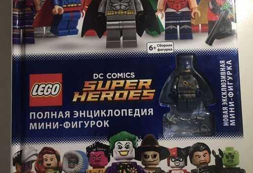 Книга Lego Dc Super Heroes