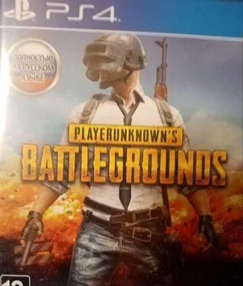 Игра Playerunknown's Battlegrounds (pubg) PS4