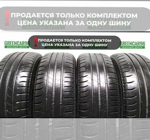 Michelin Energy Saver 195/65 R15