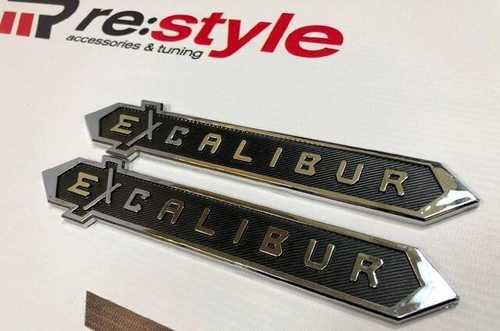 Эмблема Excalibur H2869