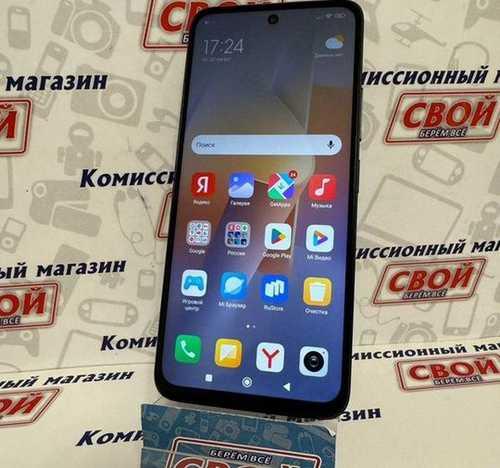 Xiaomi Redmi 12, 8/256 ГБ