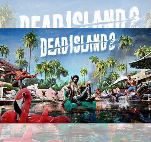 Dead Island 2 для Steam и Epic Games