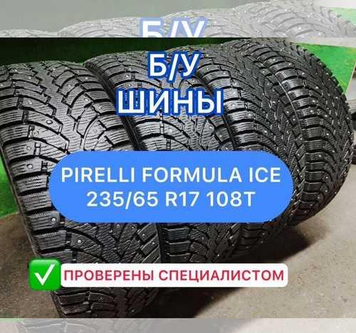 Pirelli Formula Ice 235/65 R17 108T