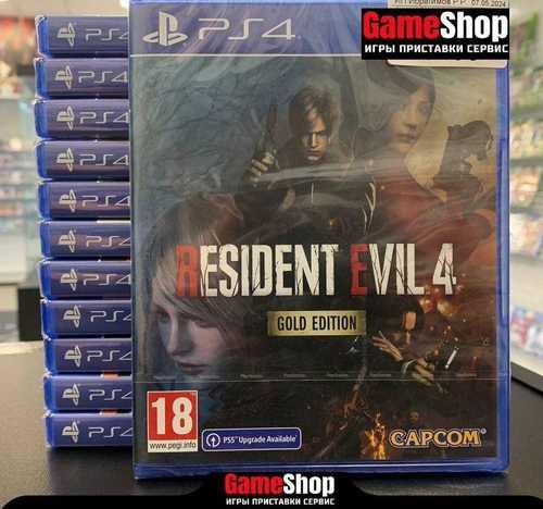 Resident Evil 4 Remake - Gold Edition PS4/PS5 Диск