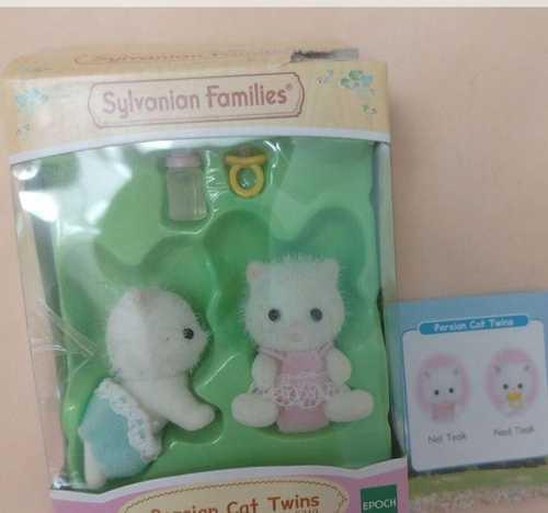 Sylvanian family малыши