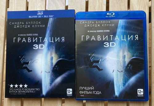 Blu ray 3d + Blu ray фильм Гравитация
