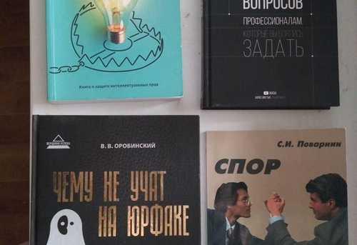 Ильяхов Башук своровали - накажи Оробинский книги