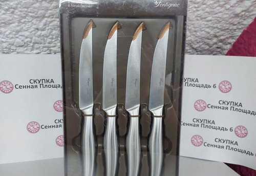 Ножи набор из 4шт. Ножи для стейка Fontignac