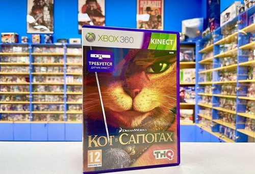 Кот в Сапогах Kinect xbox 360 Диск