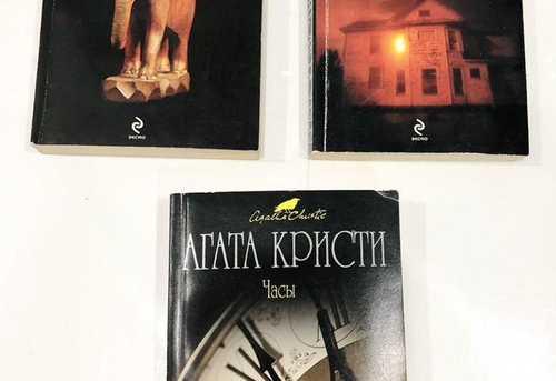 Книги. Агата Кристи