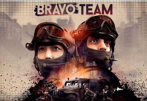 Bravo Team PS4/PS5 VR временно