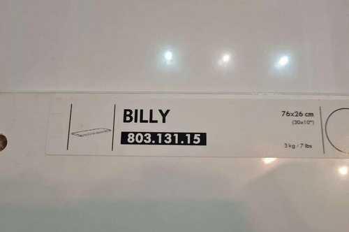 Полка Billy 76x26 IKEA новая