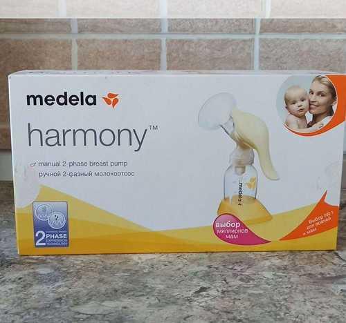 Ручной двухфазный молокоотсос Medela garmony