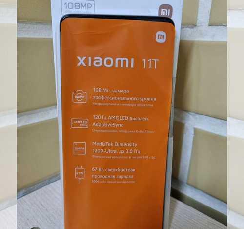 Xiaomi 11T, 8/256 ГБ