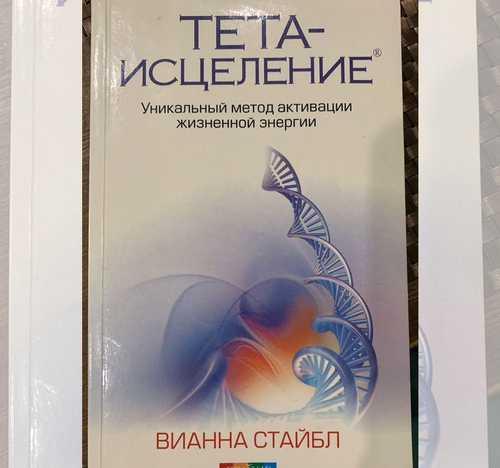 Продам книгу, в хорошем состоянии