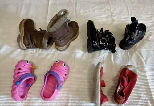 Обувь для девочки 28 размер