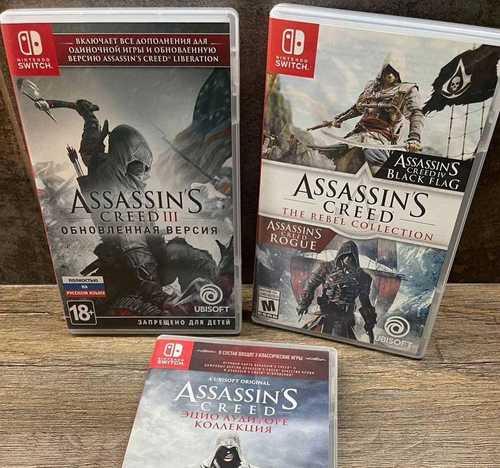 Assasins Creed Nintendo Switch