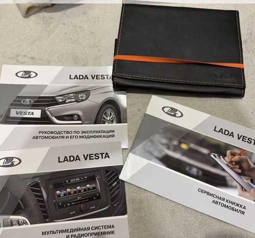 Сервисная книжка LADA vesta