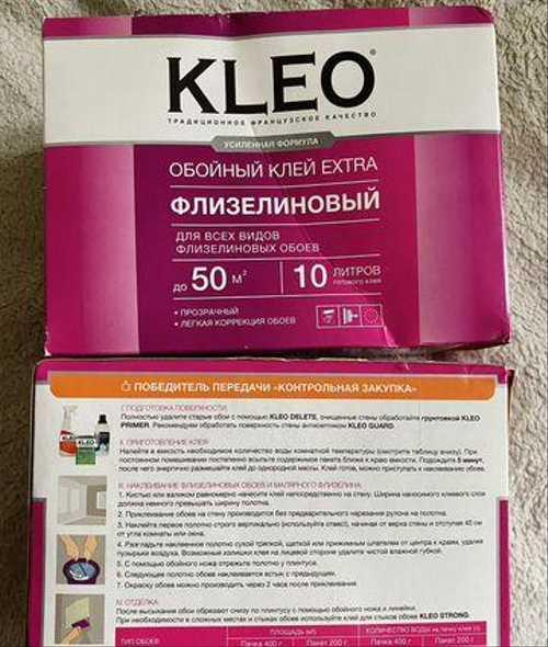 Kleo extra флизелиновый