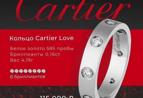 Обручальное кольцо Cartier Love