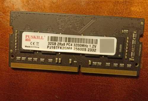 Sodimm ddr4 32gb 3200