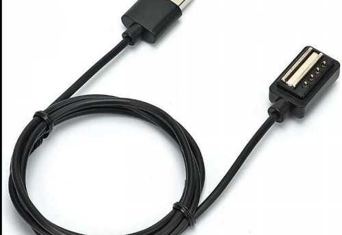 USB-кабель для смарт-часов