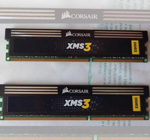 Оперативная память Corsair xms3 ddr3 1600 mhz 8gb