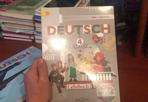 Новые учебники немецкого языка 4 класс
