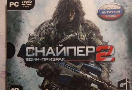 Игра PC/пк Снайпер 2 Воин-призрак