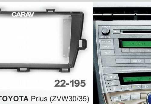 Carav 22-195 рамка 9" Toyota Prius (ZVW30/35) 09-1