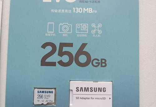 Карта памяти samsung micro sd 256gb