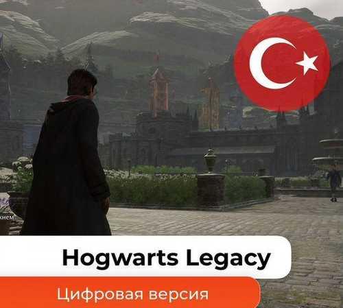 Hogwarts Legacy через PlayStation Store Турция | Festima.Ru ...