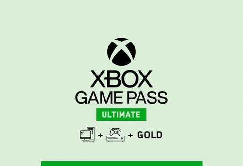 Подписка game pass ultimate - 5 месяцев