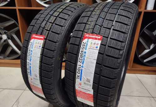 Nankang ESSN-1 255/45 R22 и 285/40 R22 107Q
