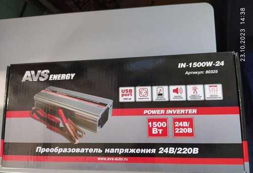 Инверторный преобразователь 24 на 220V