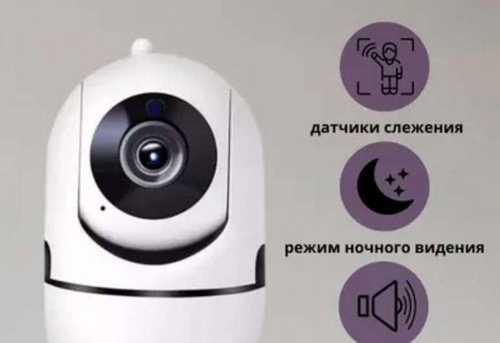 Ip камера видеонаблюдения 2Мп Wi-Fi для дома