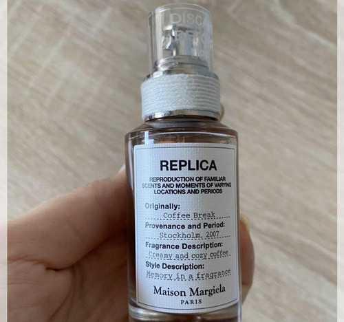 Maison margiela replica coffee break