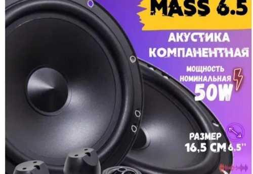 Компонентная акустика AMP mass 6,5