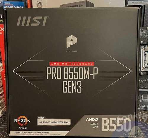 MSI Pro B550M-P GEN3 материнская плата новая