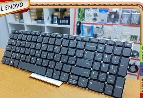 Новая клавиатура для Lenovo V330-15, 330S-15