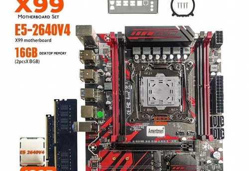 Комплект Amentmen X99H+2640V4+2*8 DDR4