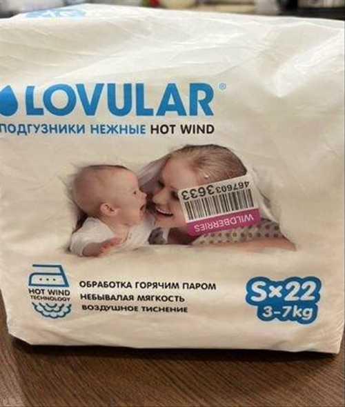 Подгузники lovular s hot wind