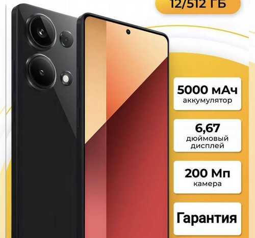 Xiaomi Redmi Note 13 Pro 4G, 12/512 ГБ