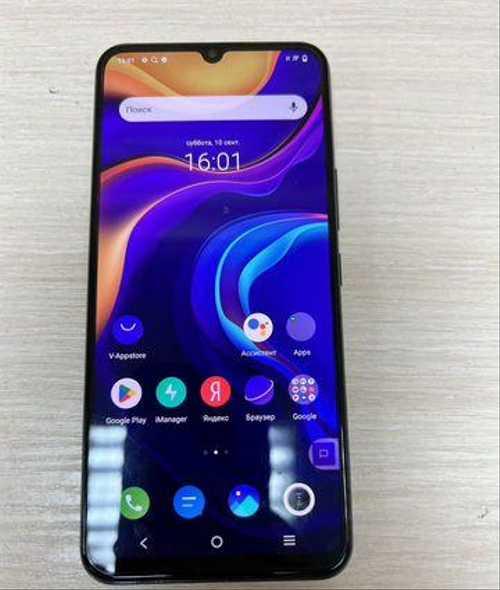 Смартфон Vivo V20 SE 8/128Gb