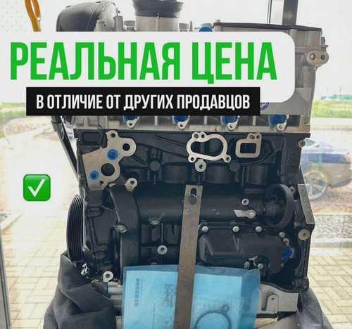 Двигатель CDA