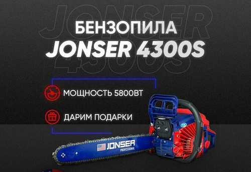 Бензопила jonser ES 4300 S