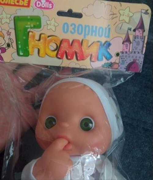 Продам куклу