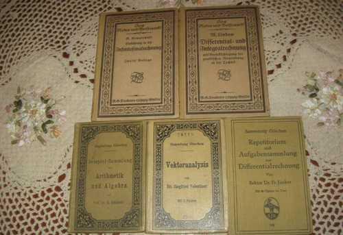 Антикварные книги немецких математиков 1905-1924 г