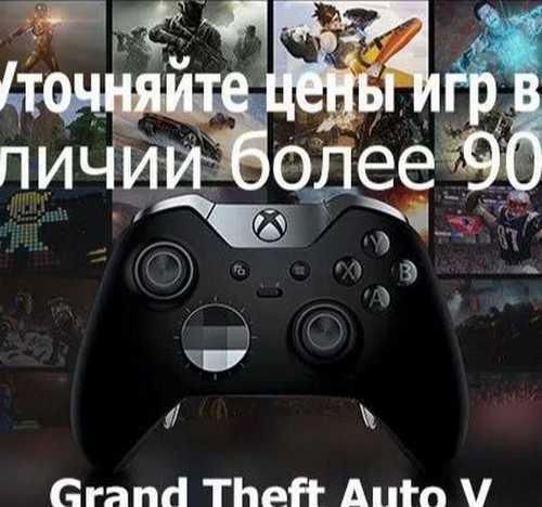 Игры на xbox любая страна